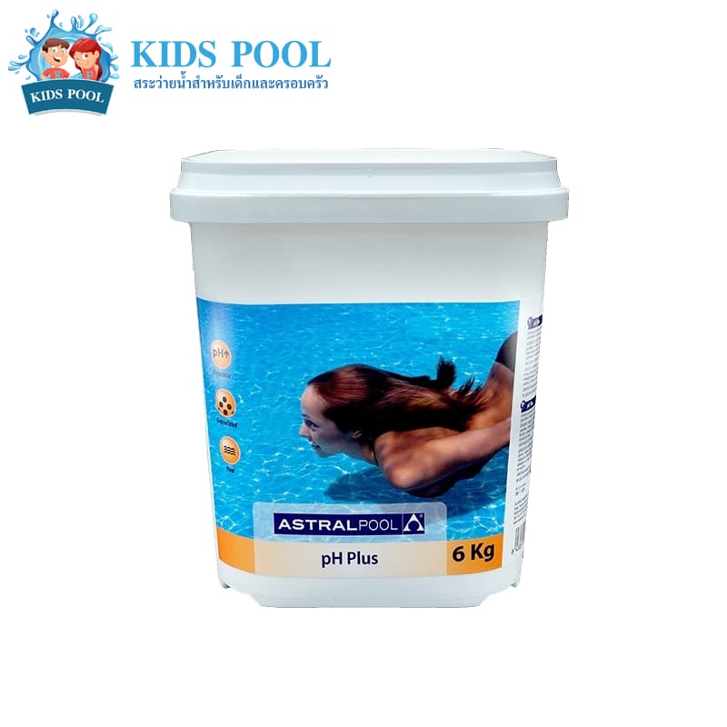 ตัวเพิ่มค่า pH ในสระน้ำ Solid pH plus ขนาด 6 กิโลกรัม | KIDS-POOL